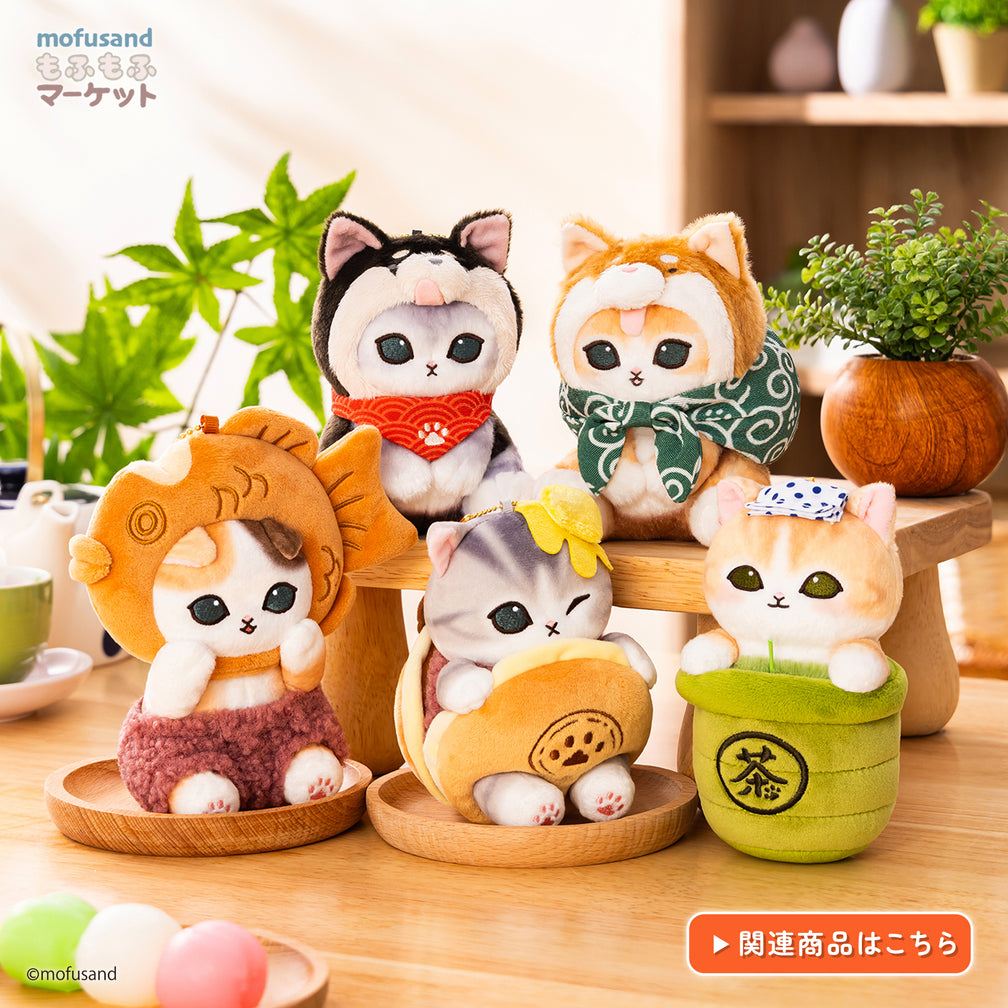 mofusand mofumofu Market Official Merchandise Store