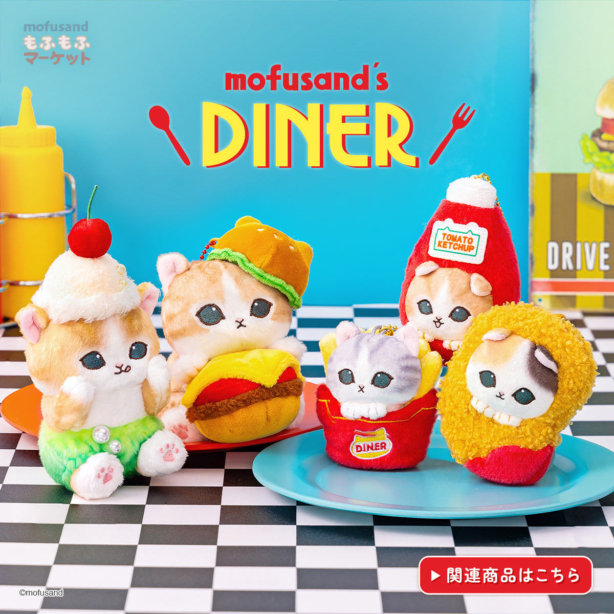 mofusand mofumofu Market Official Merchandise Store