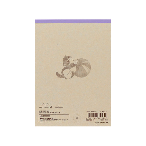 mofusand メモA6(練りきり) | mofusandもふもふマーケット