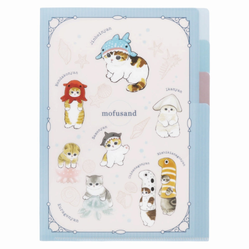 mofusand クリアファイルA5 3P(海の生き物にゃん) | mofusandもふもふマーケット