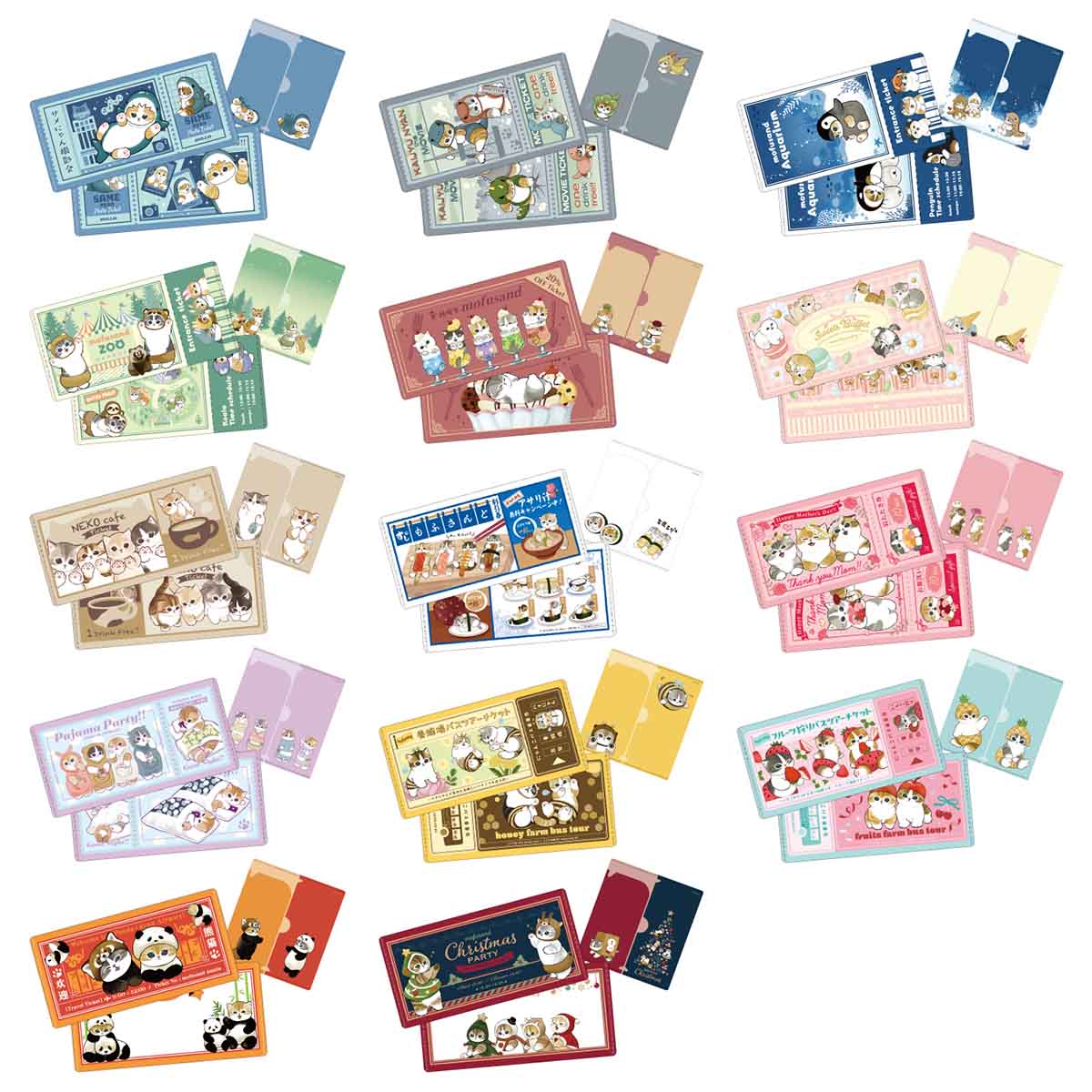 mofusand mitamemoチケットファイル(全14種)1BOX 14個入 | mofusandもふもふマーケット