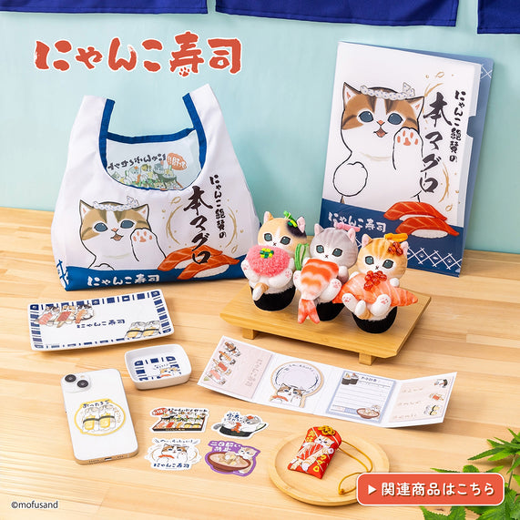 猫福珊迪 mofumofu市场